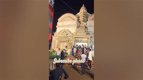 জয় মা দুর্গা সবার মঙ্গল করো মা দুর্গা দুর্গা ২০২৪ Youtube