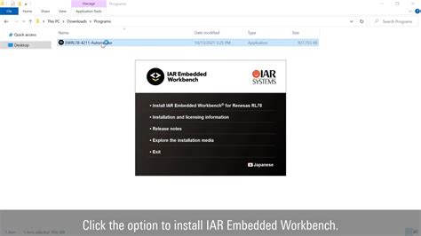 Using Smart Configurator With Iar Embedded Workbench For Rl78 12 Installation Youtube