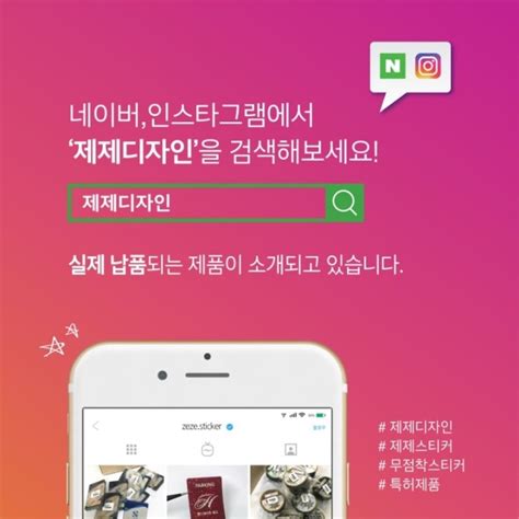 썬팅보호 주차스티커는 아파트의 품격입니다 무점착주차스티커는 자동차의 품위를 높여드립니다 창업 명찰사원증특수인쇄주차스티커제작 특수인쇄창업 노하우전수 세종애드and더융