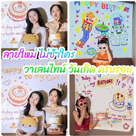 พร้อมส่ง🇹🇭แผ่นภาพ โปรเจคเตอร์วันเกิด ครบรอบ คริสมาสต์ Birthday Projector พร็อพวันเกิด ไฟถ่ายรูป