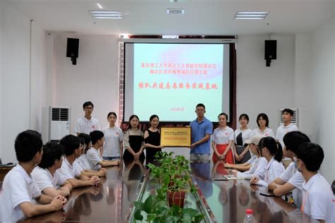 结对共建促发展 “数智先锋”在行动 重理工两江人工智能学院开展“三下乡”实践活动 新重庆客户端