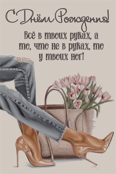 Поздравления с Днем рождения женщине открытки бесплатные • Открытки Топ