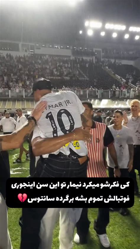 ‎صحفه رسمی رونالدینیو⬆️300k⬆️‎ ‎بسوزه پدر پیری ببین چیشده؟ رونالدو شاعرفوتبال مسی هالند