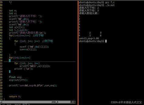 作业day7 Csdn博客 作业day7 Csdn博客