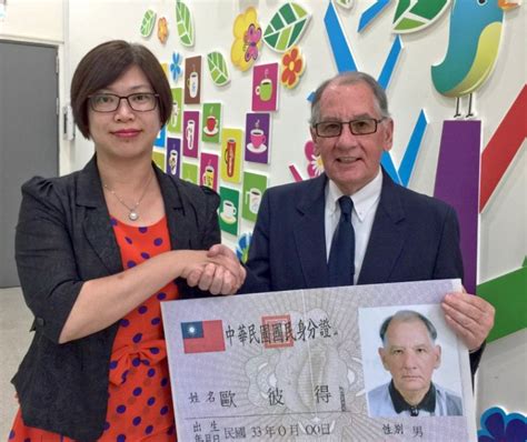 義大外師入籍歸化 Peter OBrien 以行動愛臺灣 亞太新聞網 ATA News