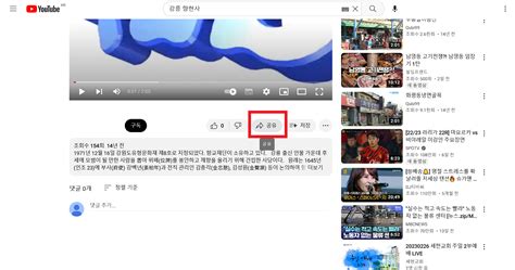 04 2 3 위키 문서 작성실습 강릉 12향현 소개 페이지 만들기 시각적 인문학visual Humanities 디지털인문학 시리즈