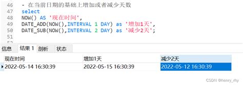 SQL入门之第二十讲SQL日期函数介绍 sql 时间条件 CSDN博客