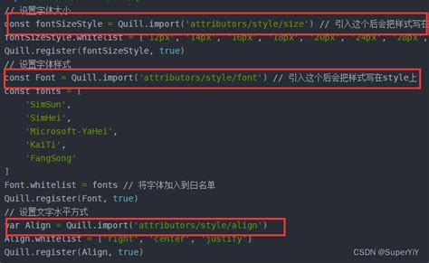 Vue Quill Editor把内容class类名转换为styleangular项目中quill Editor富文本编辑器把内容类名转换为style样式 Csdn博客