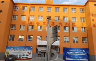 太原市交通学校