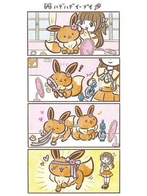 Eevee Pokemon Danbooru