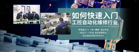 工控维修培训 自动化维修培训 变频器维修培训 工业电路板维修培训 上海仰光电子