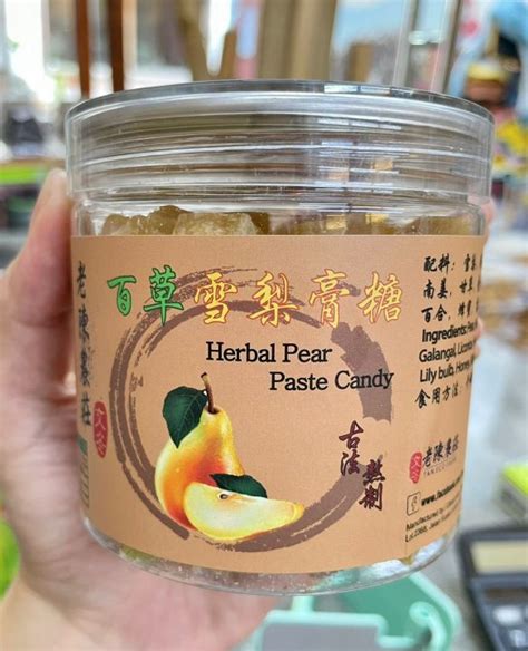 文冬老陈農莊 百草雪梨膏糖 Tan Eco Farm Herbal Pear Paste Candy 250g Lazada