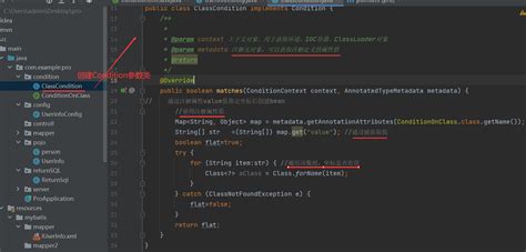 Spring boot 自动配置Condition 自定义注解控制 Bean的创建升级版 除暖的专栏 TNBLOG