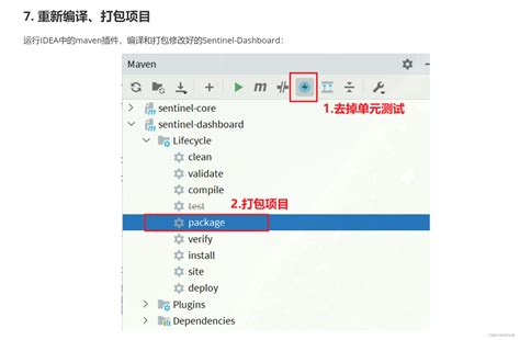 Java服务框架高级之微服务保护 Sentinel 限制规则，流控模式，流控效果 线程隔离和熔断降级 授权规则 规则持久化java流控 Csdn博客