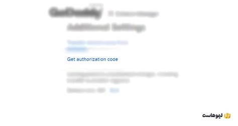 کد Epp چیست؟ انواع و نحوه دریافت کد انتقال دامنه