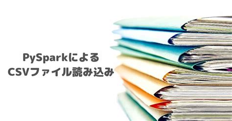 Pythonでgeopandasをインストールする方法とオススメの環境構築 さとぶろぐ