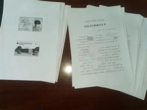 【我为群众办实事】五莲法院为22名困难当事人发放20万元司法救助金澎湃号·政务澎湃新闻 The Paper