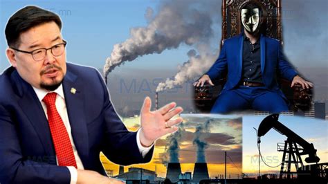 УИХ ын даргын хэлсэн бүхнийг зогсоогч ҮЛ ҮЗЭГДЭГЧ ХҮЧИН хэн бэ