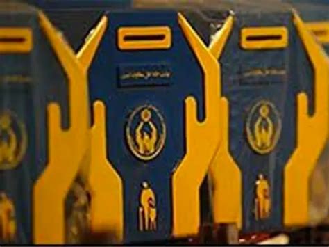 «کمیته امداد در هشت ماه سال جاری «۴۶۹ میلیارد تومان صدقه دریافت کردیم ایران اینترنشنال