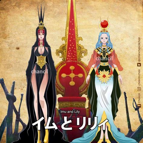 Lily And Imu One Piece Lily One Piece Imu In One Piece
