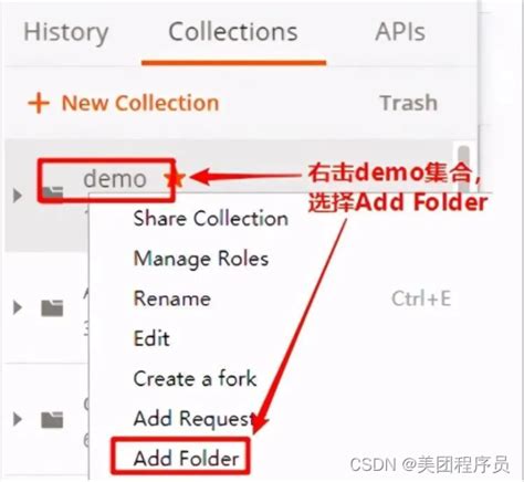 Postman 从入门到进阶教程（万字长文）！postman深入学习 Csdn博客