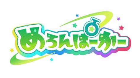 Vtuber Group Meropaka To Star In Switch Visual Novel