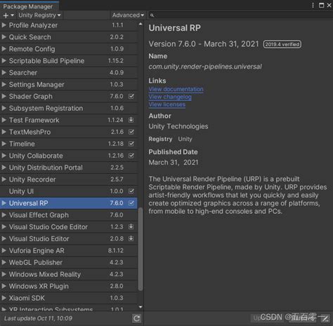 Unity Render Feature示例unity Renderer Feature Decall Csdn博客