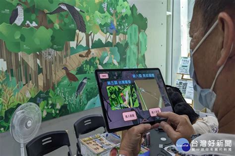 互動性公園導覽體驗 長榮大學開發巴克禮公園AR應用程式獲熱烈迴響