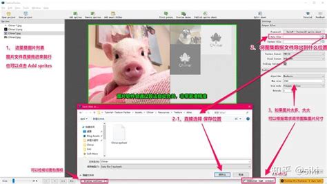 Unity3d游戏开发性能优化技巧——图集texturepacker 插件图文教程 知乎