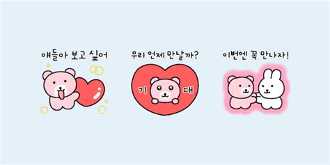 우주바다진저 작가의 이모티콘