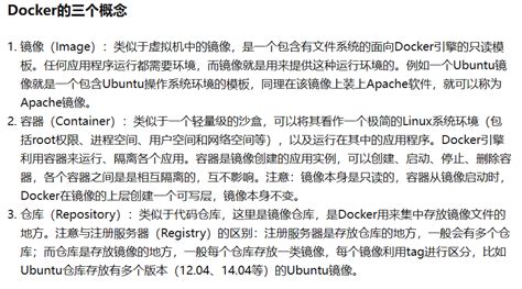 docker初识及安装 balabalahhh 博客园