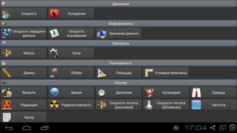 Best Unit Converter APK For Android Download