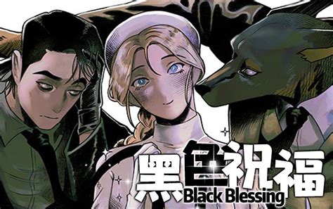 酷爱漫画 免费漫画 最好看的漫画就在酷爱漫画网