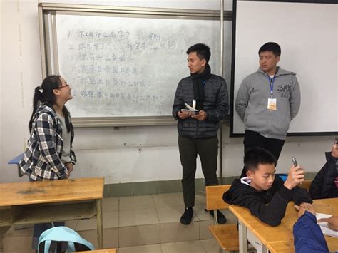 曲靖师范学院外国语学院