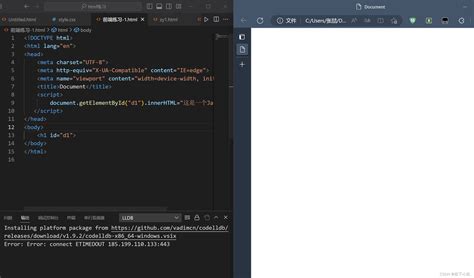 【javascript】讲解javascript的基础知识并且配有案例讲解javascript Entrydefault Csdn博客