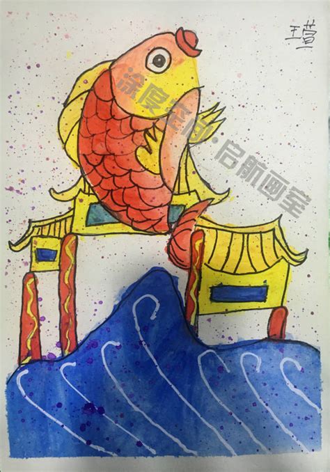 小鲤鱼跳龙门绘图画 小鲤鱼跳龙门绘画 小鲤鱼跳龙门图画 第4页 大山谷图库