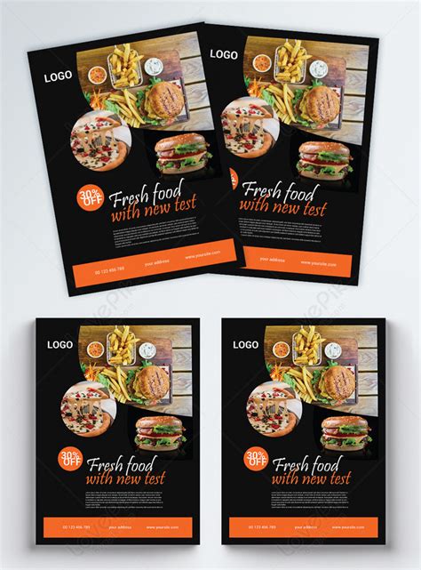 패스트 푸드 플라이어 이미지 사진 450087399 무료 다운로드