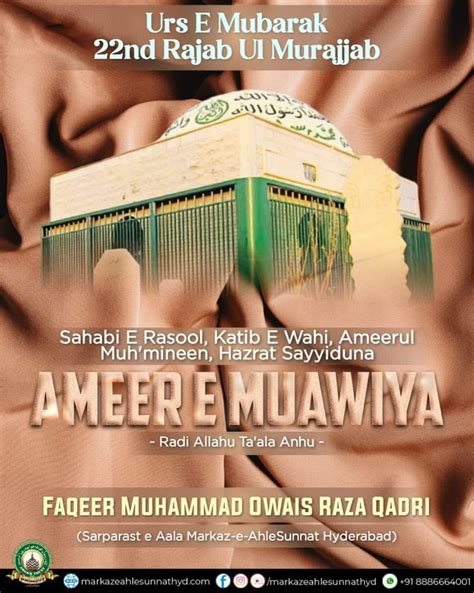 Huzur Shahbaz E Deccan Mufti Muhammad Mujeeb Ali Qadri Razvi