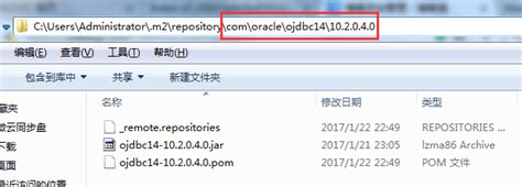 将下载到本地的jar包手动添加到maven仓库 唐胜伟 博客园