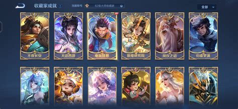 顶级v10 ️515满皮 ️吕布限定遇见神鼓新皮肤已买 瑶真我赫兹 ️小魔方 ️瑶星传说 ️富婆号历史多金标 ️双法师历史省2 ️7个荣耀水晶