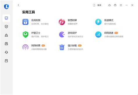 实用工具 实用工具