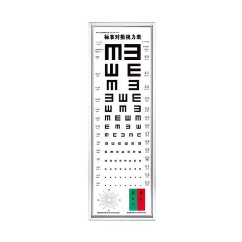 Led Vision Chart Series Optical Instrument Eye Vision Led Visual Acuity Chart Led Vision Chart
