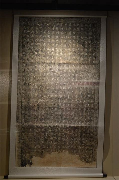螳川遺風 連然古韻安寧名碑名帖拓片展在市博物館開展 每日頭條