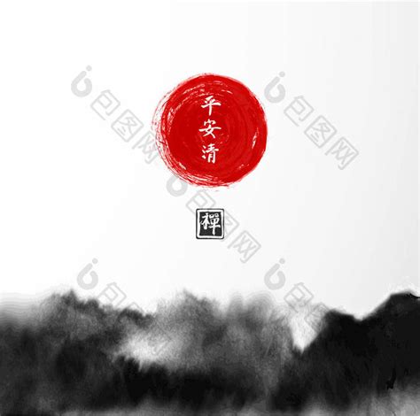 黑色的墨水画 包图企业站