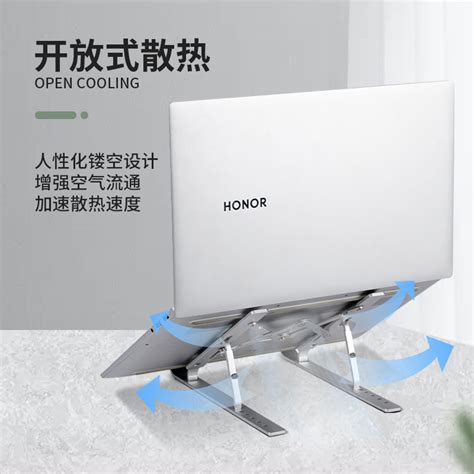 笔记本电脑支架铝合金多功能支架托架便携折叠可调节升降架防滑保护散热手提电脑架支架托悬空散热架增高架 虎窝淘