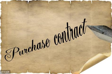 合同首付款定多少合适？干货比例