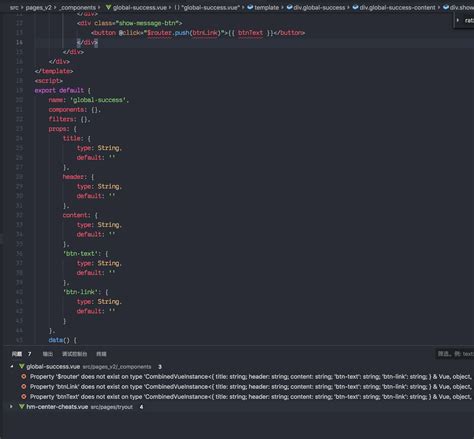 Veture 0190 Throwing Multiple Error Messages · Issue 1237 · Vuejsvetur · Github