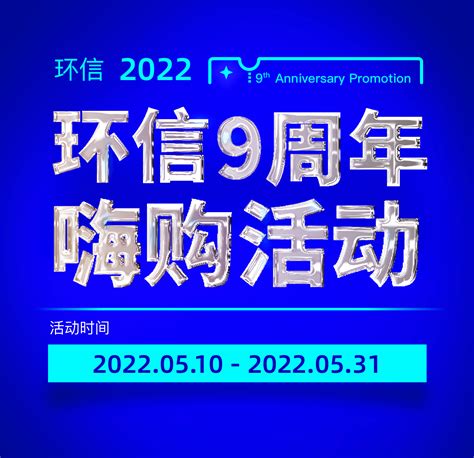 环信 全球im即时通讯云和智能在线客服服务商！