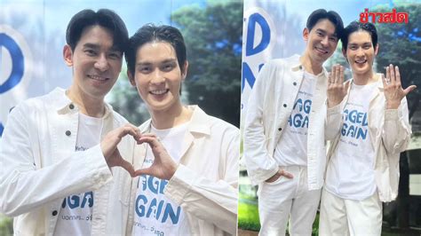 ‘พอร์ช อาม คู่รัก Lgbtq เปิดฤกษ์แต่งปีหน้า ตื่นเต้นเฝ้ารอมา 11 ปี