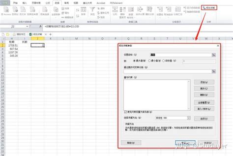在excel中已知总数，如何求解由哪些数字加和而来 知乎